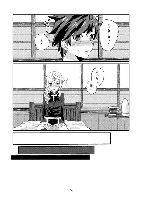 Re Contract Page Nhentai Hentai Doujinshi And Manga