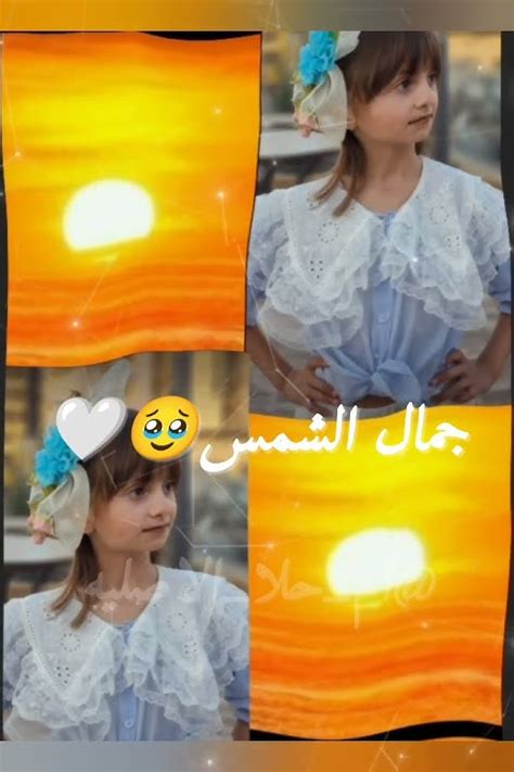 جمال 😭🤍حلابرومليكهبروزهراءبروفانزعيلهفنيهعيلهفنيه Youtube