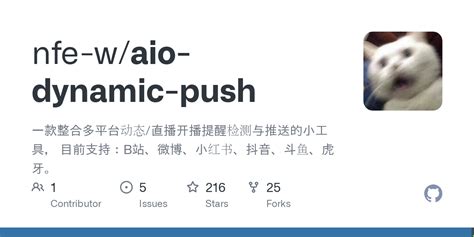 Aio Dynamic Pushconfigyml At Master · Nfe Waio Dynamic Push · Github
