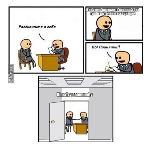 Dimatry Прохождение визуальных новелл 2024 ВКонтакте