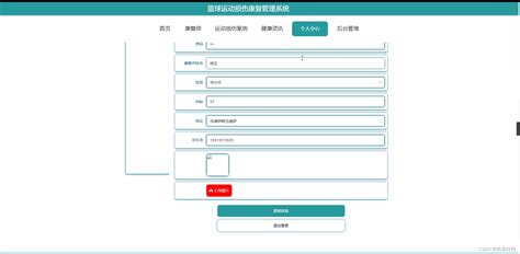2023最新ssm计算机毕业设计选题大全（附源码lw）之java社区生鲜电商平台dq96z生鲜电商平台整体设计原则有 Csdn博客