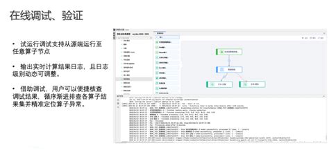 【数据中台】数据中台的建设方法与开发实践数据中台建设 Csdn博客