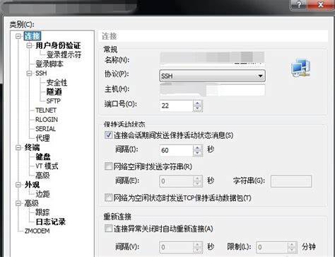 教您用xshell远程连接控制tomcat服务器 Xshell中文网