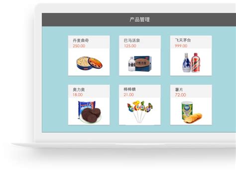 百草，年轻人的软件；真正简单、用得起来的好软件。百草软件提供在线进销存、在线erp、手机进销存、手机erp，还有进销存、仓库管理软件、erp