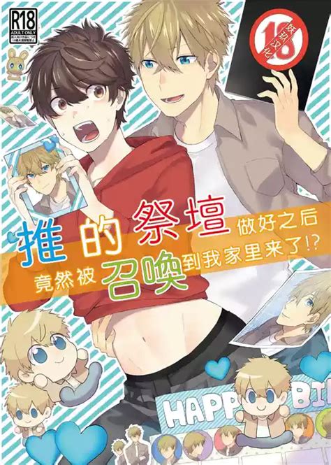 Group Gohan Project Nhentai Hentai Doujinshi And Manga