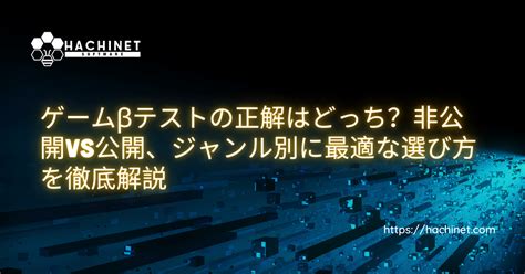 設計書とは？基本設計書と詳細設計書の違い・書き方・チェック項目を徹底解説