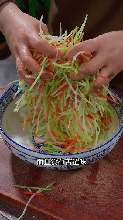 涼拌蘿蔔這樣做，清脆爽口超開胃 涼拌蘿蔔 家庭菜 食譜分享 烹飪 Food Cooking Youtube