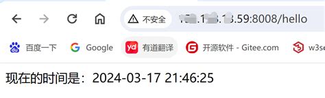 Docker部署springboot项目docker部署java Springboot Csdn博客