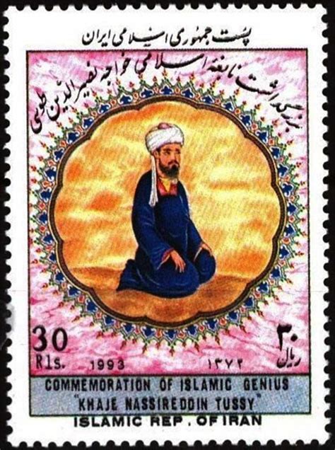 Herencia Nasir Al Din Al Tusi Balansiya