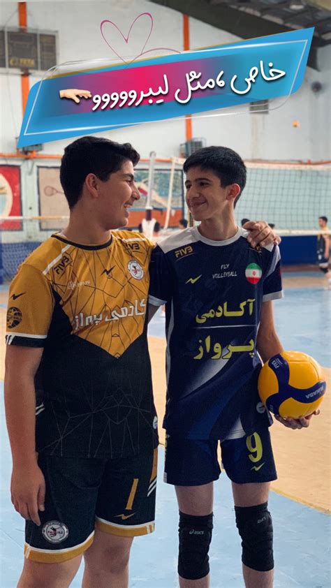 ‎علیرضا سمیعی • آکادمی پرواز‎ ‎این چالش جذاب سرگرم کننده رو از دست نده و حتما با دوستات اجرا