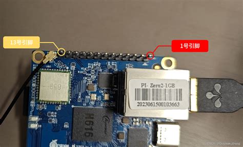 orangepi zero 2 外设应用程序开发之接口 香橙派 引脚排序 csdn博客