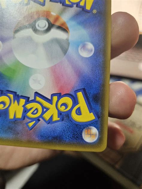 Pokemon Professor Elm Japanese Fa Hobbies And Toys Toys And Games On