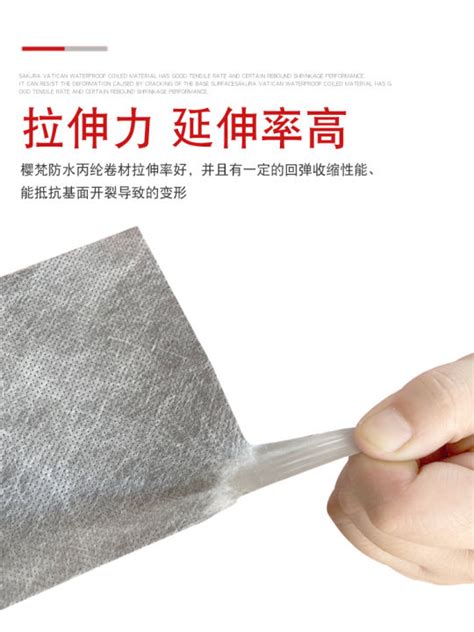 Polypropylene Waterproofing Membrane Polyethylene Polymer Polyester Cloth Special Leak Trapping