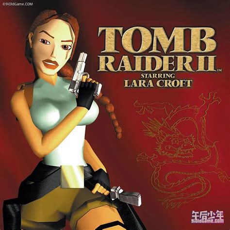 Pcps 古墓丽影ii Tomb Raider Ii黄金面具 西安匕首 午后少年