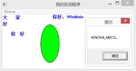 Mfc中调用stdcoutmfc Cout Csdn博客