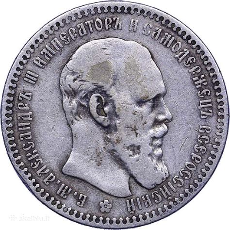 Brangiai Perku Sidabrines Ir Varines Monetas Skelbiult