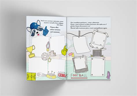 Дневник футболиста on Behance