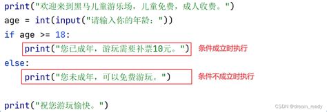 Python 语法及入门 （超全超详细） 专为python零基础 一篇博客让你完全掌握python语法 Csdn博客