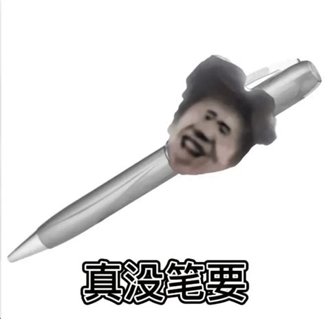 Ikun 免费表情包 记灵工具