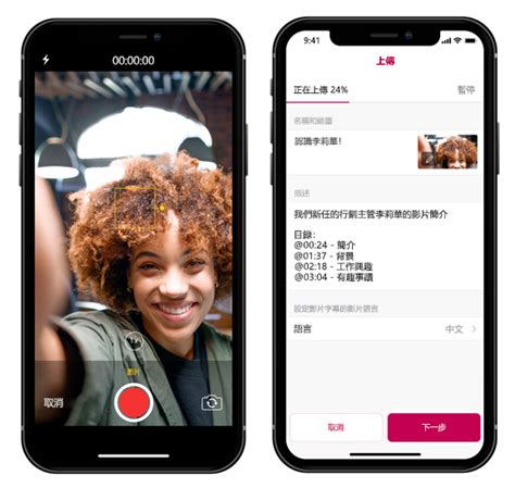 全新 Sharepoint 主網站是適用於智慧型工作場所的 Microsoft 365 創新功能最大重點