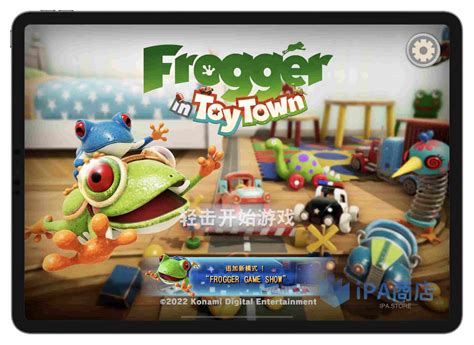 苹果ios【青蛙过河：玩具屋大冒险】ipa下载 ipa商店