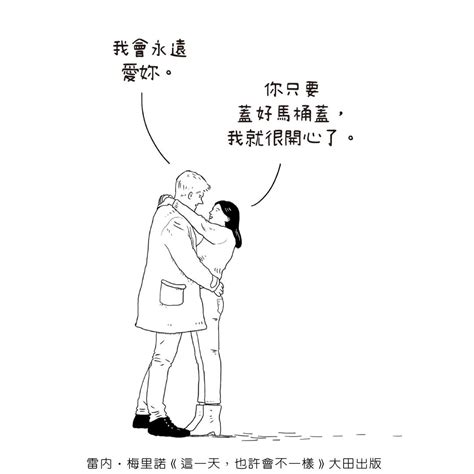 【圖文時間】《這一天，也許會不一樣》 行動永遠比甜言蜜語更重要～ 別怕，事情永遠無法預期。 這一天，糟，可能更糟？ 這一天，好，可能更好？ 每天，我們循規蹈矩，力求安穩生活； 每天，我們