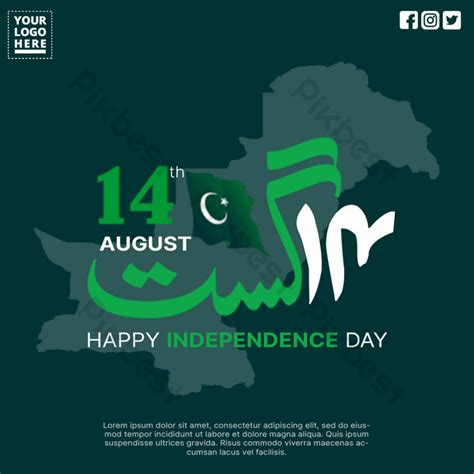 Happy Pakistan Independence Day Psd Free Download Pikbest