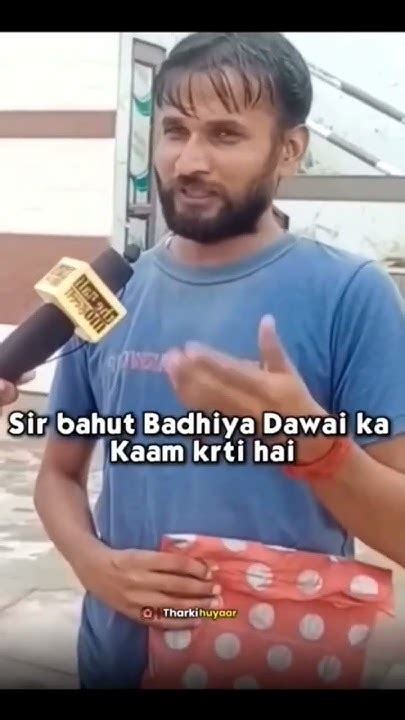 Kya Lipstick Khane Se Khansi Theek Hoti Haiviralvideo Viralshorts