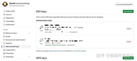 多个ssh Key下,如何正确配置git 对应的 密钥|必会操作 知乎 多个ssh Key下,如何正确配置git 对应的 密钥|必会操作 知乎