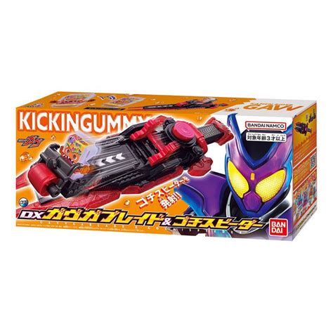 Bandai Kamen Rider Gavv Gabu Dx Bite Sword Motorcycle Motorcycle Set Road Sword Linkage Full