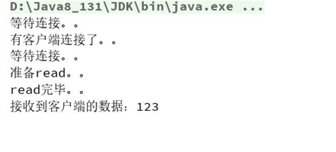 深入理解BIONIOAIO线程模型 nio线程模型 CSDN博客