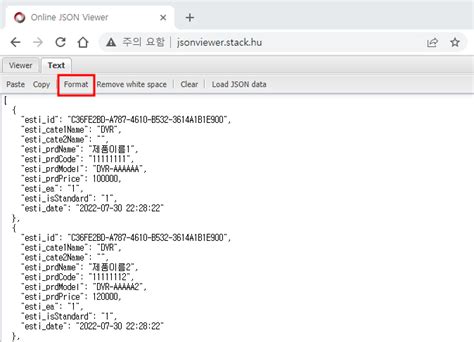 Mssql 쿼리 결과값을 Json으로 받아오기 For Json Auto 그리고 Json Viewer 활용하기