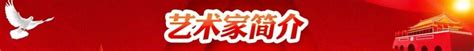 蒋伟——建党104周年cctv特别推荐艺术家 知乎