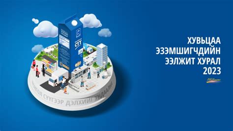 “СҮҮ” ХК 2 5 тэрбум төгрөгийн ногдол ашгийг хувьцаа эзэмшигчдэдээ тарааж байна Мэдээ мэдээлэл