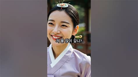 여자친구 집에 가는 길에 Youtube