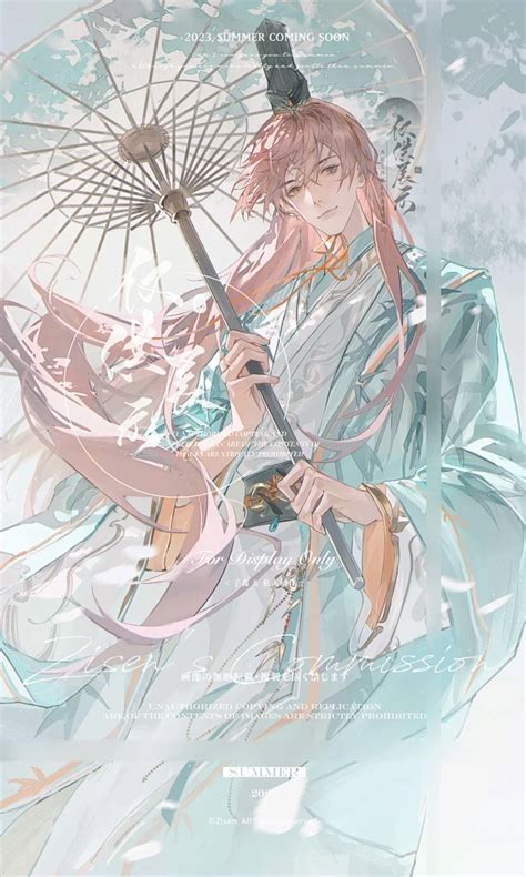 袁基｜烟雨行 小红书 花瓣网