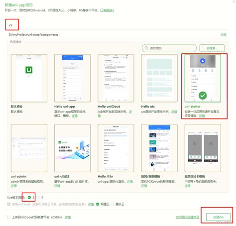 Uniapp导入uview 最新版uniapp引入最新版uview Csdn博客 Uniapp导入uview 最新版uniapp引入最新版uview Csdn博客
