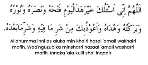 Doa Murah Rezeki Berniaga Ini Panduan Membaca Dan Maksudnya