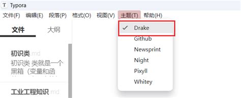 typora风格设置 燕妮wyn 博客园