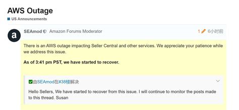 亚马逊AWS大面积故障仓库员工和司机停工配送中断 知乎 亚马逊AWS大面积故障仓库员工和司机停工配送中断 知乎