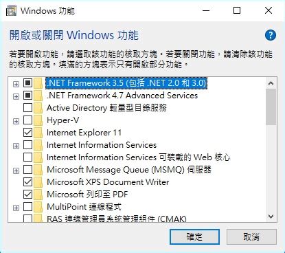 個方法快速修復應用程式無法正確啟動