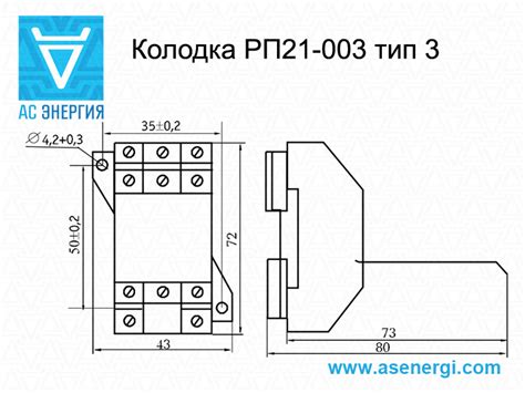 Реле промежуточное РП-21-003, реле электромагнитные HLS-4453 (18F)-3 ...