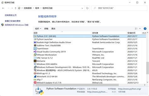 如何完全卸载python Csdn博客