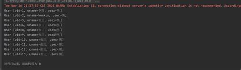 mybatis 基础应用 《javaee 实验》 极客文档
