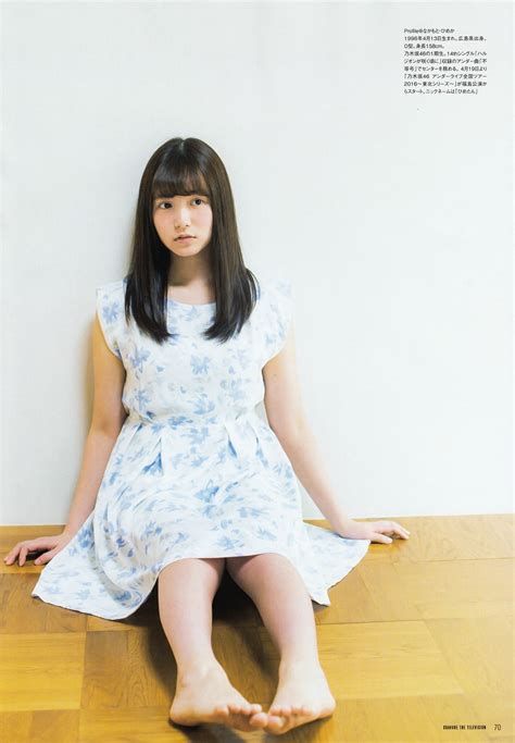 Himeka Nakamotos Feet