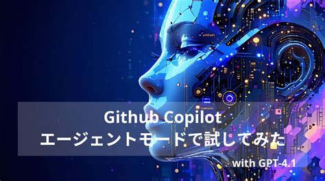 github copilot エージェントモードで試してみた speaker deck