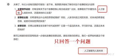 【aigc】chatgpt提示词prompt高效编写技巧：逆向拆解openai官方提示词