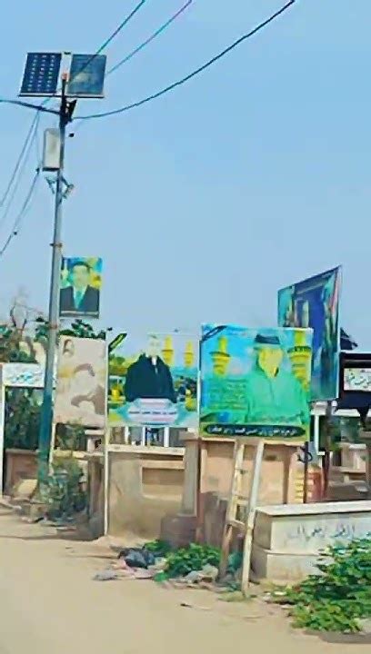 وادیسلامنجفالاشرفعراقranajafi Youtube