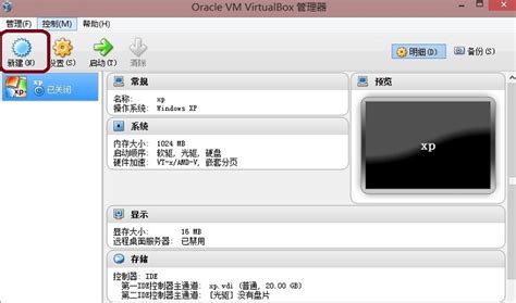 Oracle Vm Virtualbox下载 Oracle Vm Virtualbox虚拟机下载v6126145957 官方中文版 附安装教程 前端工具导航