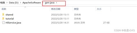 Apache Thrift：简单的使用demo使用thrift 0160构建doris Csdn博客
